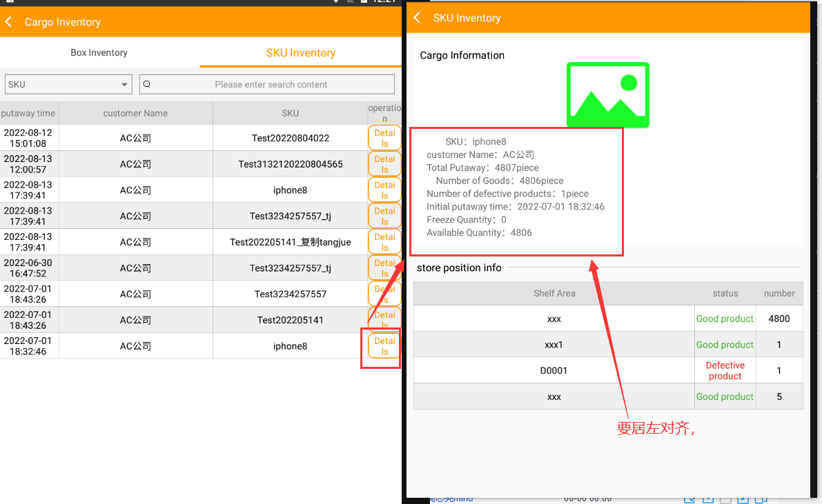 Bug 2000 【pda】多语言英语翻页问题 物流管理系统 禅道